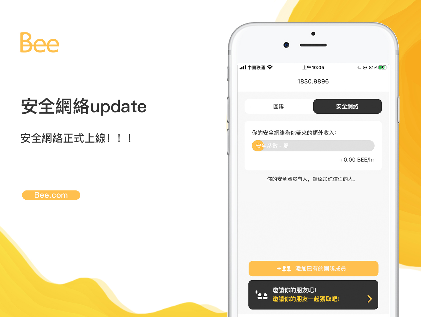 Earn A Bee In Game, Future's Not The Same | Bee Network